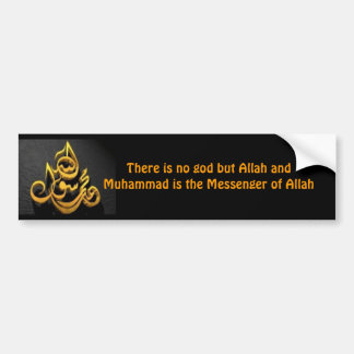 Allah Stickers | Zazzle