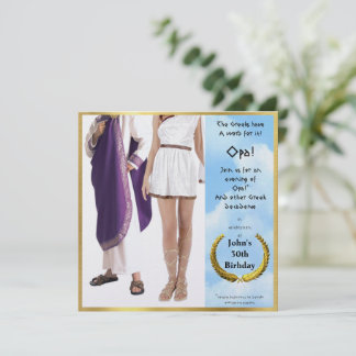 Greek Invitations & Announcements | Zazzle