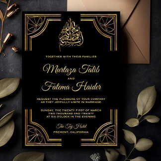 Walima Invitations & Announcements | Zazzle