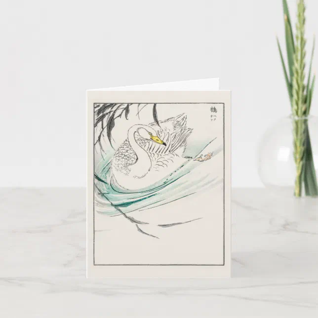 Swan - Japanese illustration Card | Zazzle