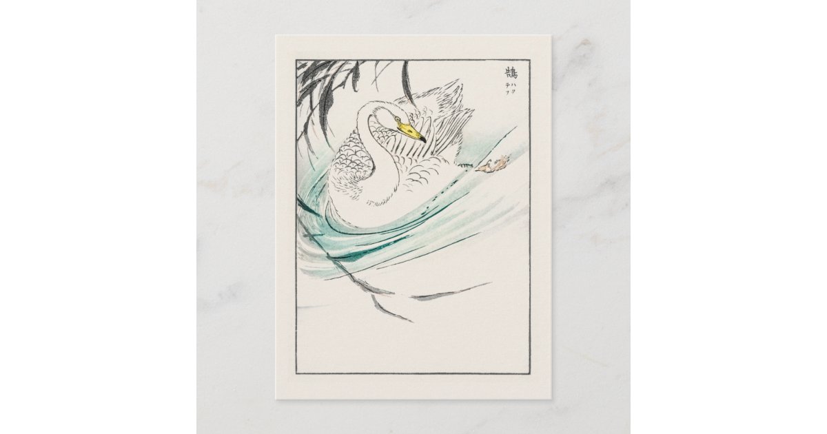 Swan - traditional Japanese Postcard | Zazzle
