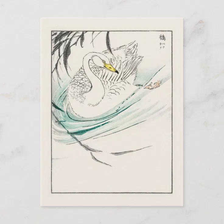 Swan - traditional Japanese Postcard | Zazzle