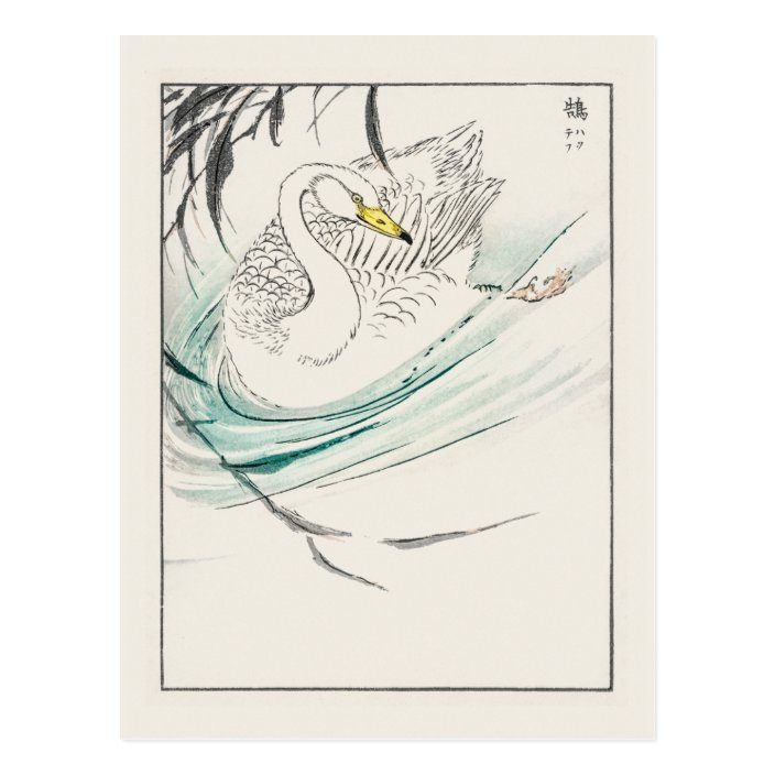 Swan - traditional Japanese Postcard | Zazzle.com