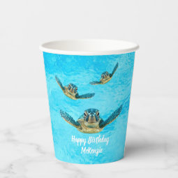 Sweet Baby Sea Turtles Paper Cups | Zazzle