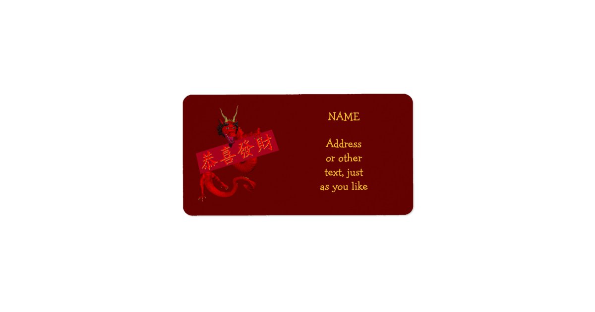 Sweet Chinese Red Dragon Label | Zazzle
