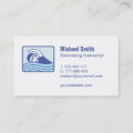 Swimming Instructor Lifeguard Business Card | Zazzle
