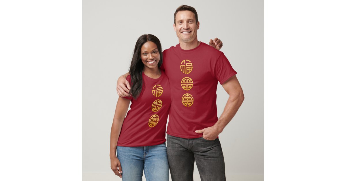 Symbols Fu Lu Shou: Fortune, Prosperity, Longevity T-Shirt | Zazzle