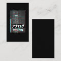 Synthesizer Glitch Japanese Analog Modular Synth Business Card | Zazzle