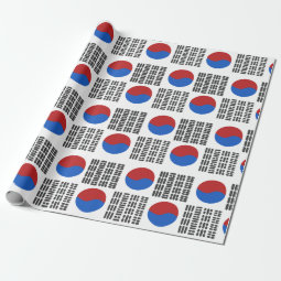 Taegeukgi 태극기 (Korea's National Flag) Wrapping Paper | Zazzle