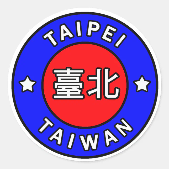 Taipei Taiwan sticker | Zazzle