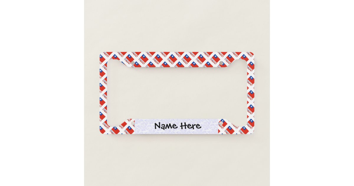 Taiwan and Taiwanese Flag Tiled Personalized License Plate Frame | Zazzle