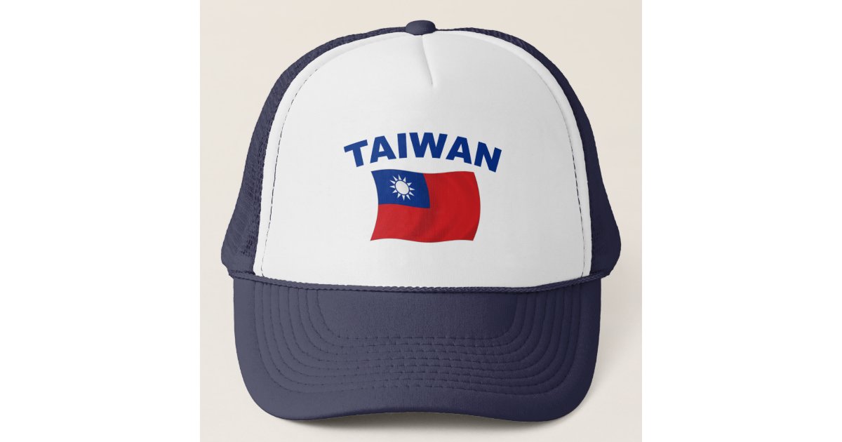 Taiwan Flag 2 Trucker Hat | Zazzle