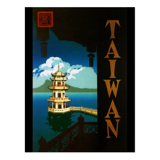 Taiwan Postcard | Zazzle.com