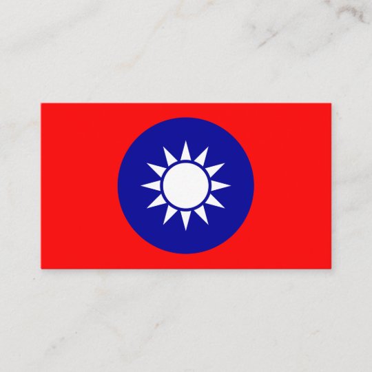 Taiwanese National Emblem, Taiwan Business Card | Zazzle.com