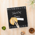 Take-Out Menus Binder | Zazzle