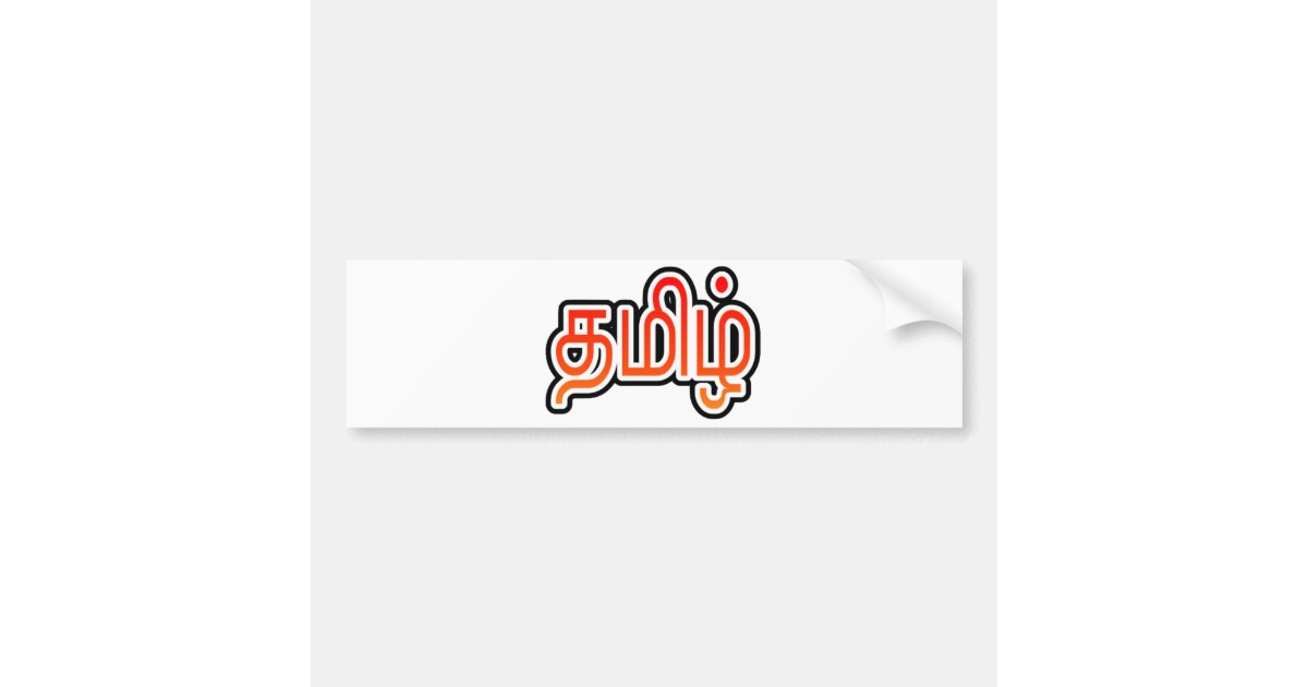 Tamil Bumper Sticker | Zazzle