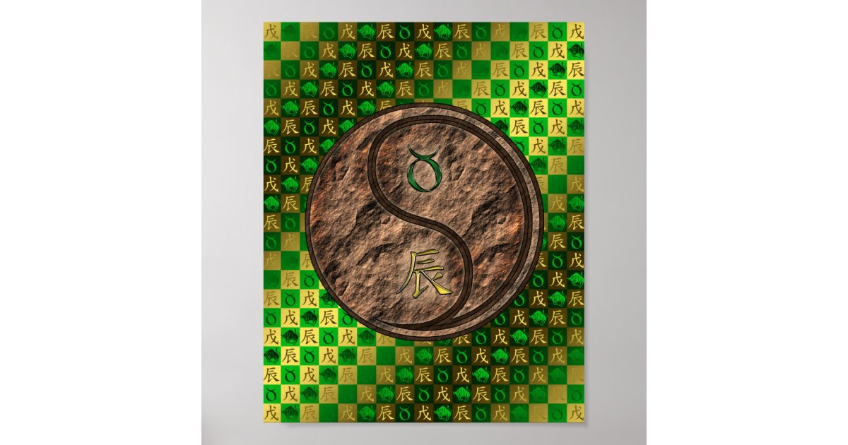 Taurus & Earth Dragon Poster | Zazzle