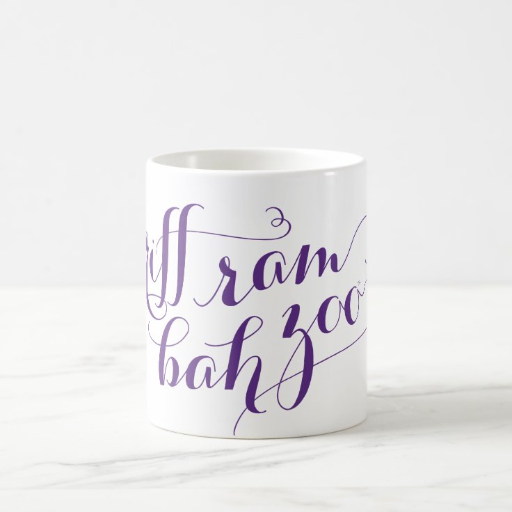 TCU Riff Ram Bah Zoo Script Coffee Mug | Zazzle