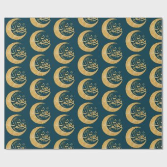 Teal Blue and Gold Ramadan Mubarak | Ramadan Gift Wrapping Paper | Zazzle