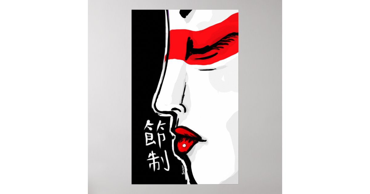 Temperance Poster | Zazzle