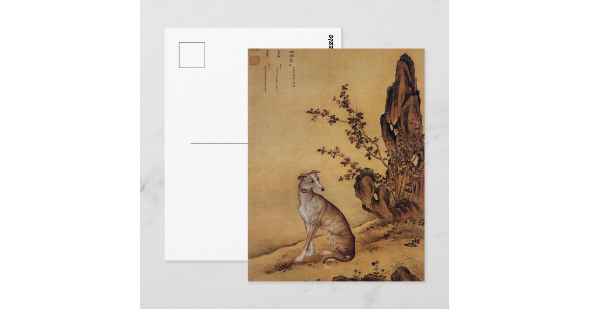 Ten Prized Dogs - Banjinbiao(Chinese greyhound) Postcard | Zazzle