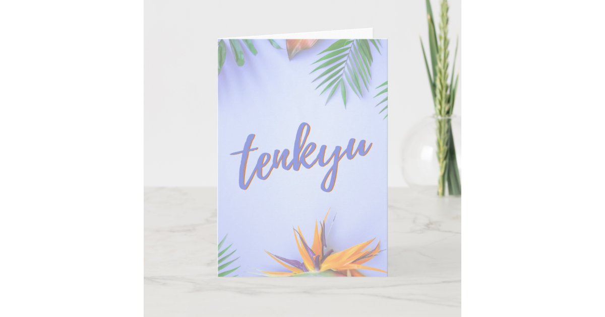 Tenkyu, Thank you, Papua New Guinea Card | Zazzle