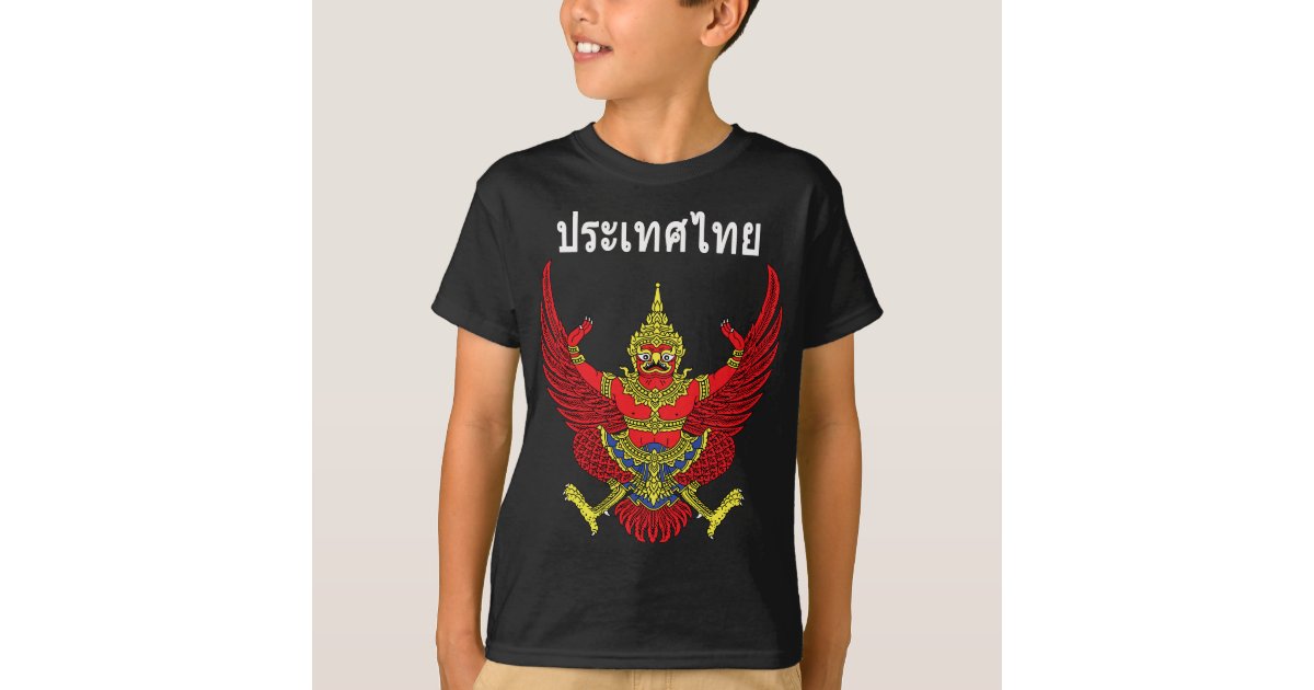Thai Language National Emblem - Thailand Emblem T-Shirt | Zazzle