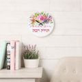 Thank You In Hebrew - Todah Raba Jewish Gratitude Large Clock | Zazzle