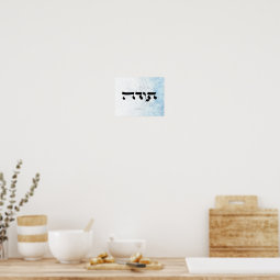 Thank you,TODA,Hebrew Calligraphy Poster | Zazzle