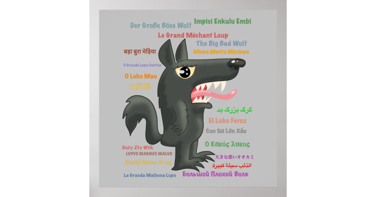 The Big Bad Wolf Poster | Zazzle