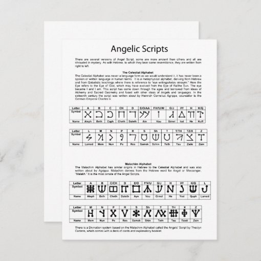 The Celestial Alphabet Angelic Script Chart | Zazzle