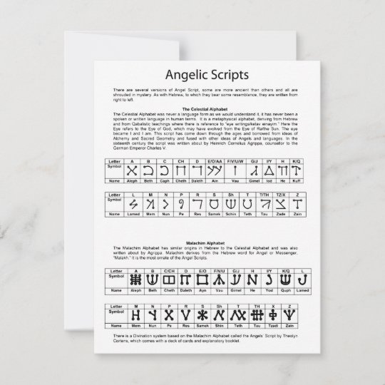 The Celestial Alphabet Angelic Script Chart | Zazzle