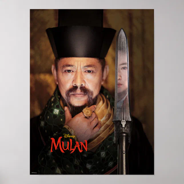 The Emperor Theatrical Art Poster | Zazzle