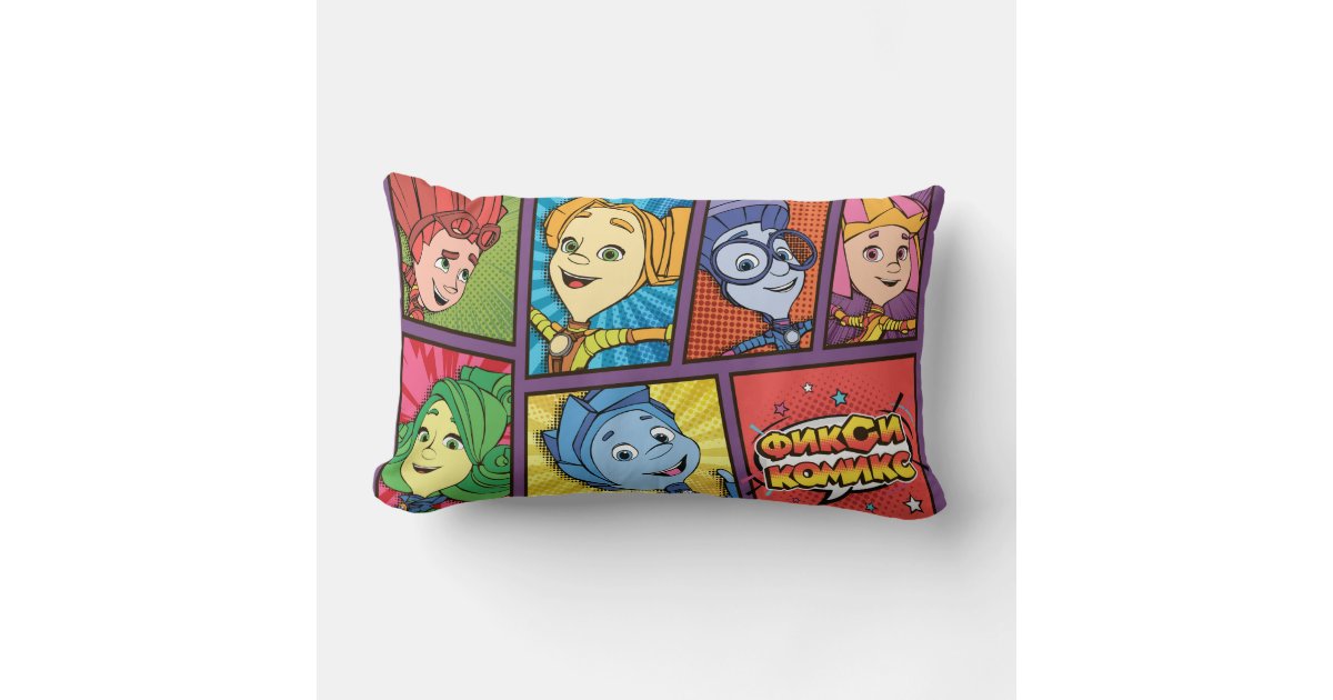 The Fixies | Fixie Comics - The Fixie Kids Lumbar Pillow | Zazzle