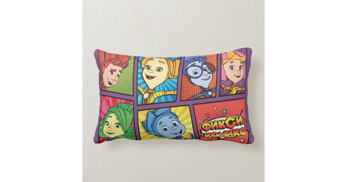 The Fixies | Fixie Comics - The Fixie Kids Lumbar Pillow | Zazzle.com