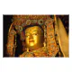The gilded Jowo Buddha Statue, Jokhang Temple, Photo Print | Zazzle