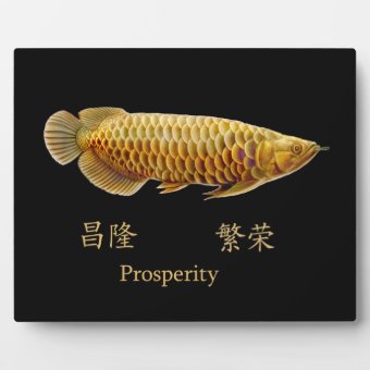 The Golden Arowana Fish Prosperity Plaque | Zazzle