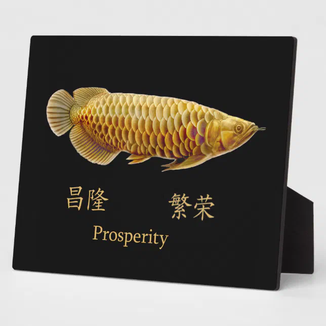 The Golden Arowana Fish Prosperity Plaque | Zazzle