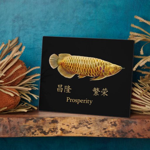 The Golden Arowana Fish Prosperity Plaque | Zazzle