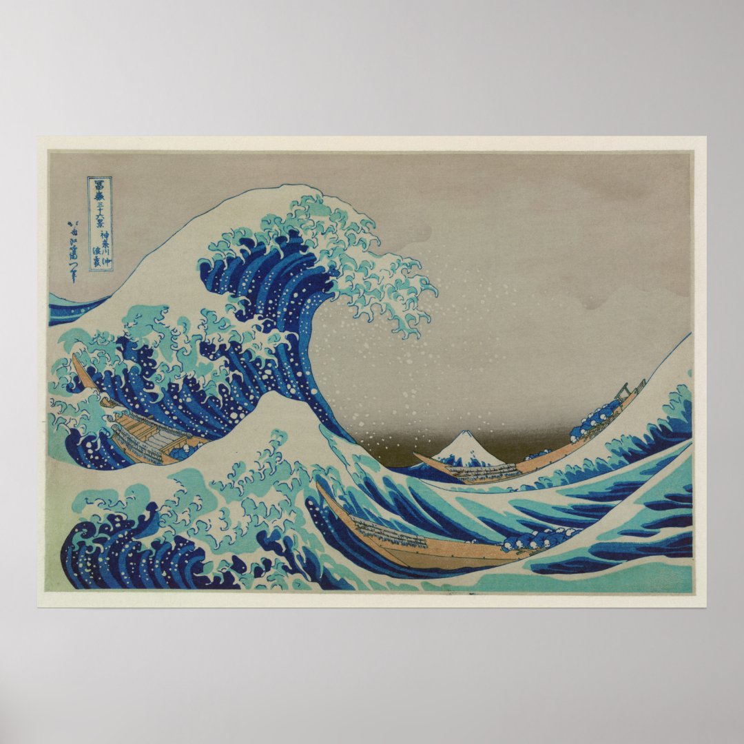 The Great wave of Kanagawa Japanese Woodblock Art Poster | Zazzle