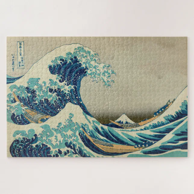 The Great Wave off Kanagawa- Hokusai Japan Artist Jigsaw Puzzle | Zazzle