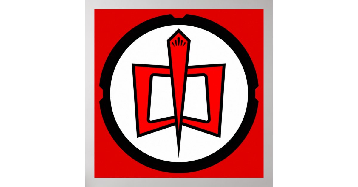 The Greatest American Hero Poster | Zazzle