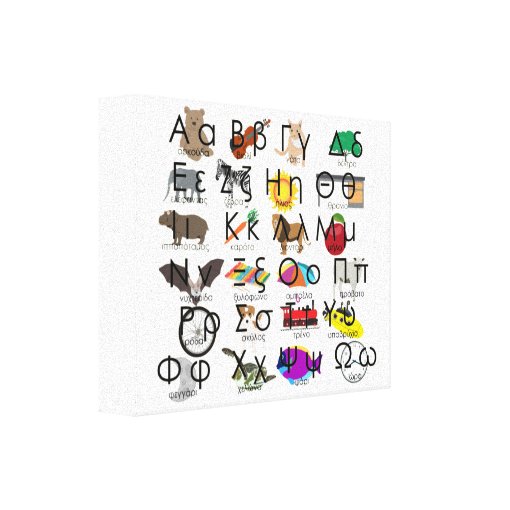 The Greek Alphabet Letters Words & Pictures Canvas Print | Zazzle