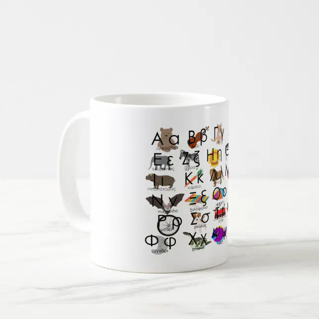 The Greek Alphabet Letters Words & Pictures Coffee Mug | Zazzle