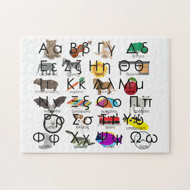 The Greek Alphabet Letters Words & Pictures Jigsaw Puzzle | Zazzle