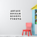The Greek Alphabet Poster | Zazzle