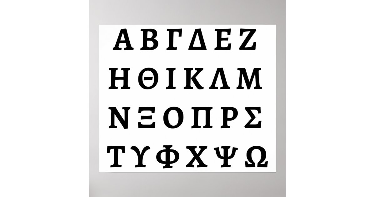 The Greek Alphabet Poster | Zazzle