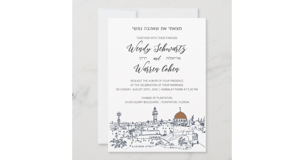 The Heart of Jerusalem Jewish Wedding Invitation | Zazzle
