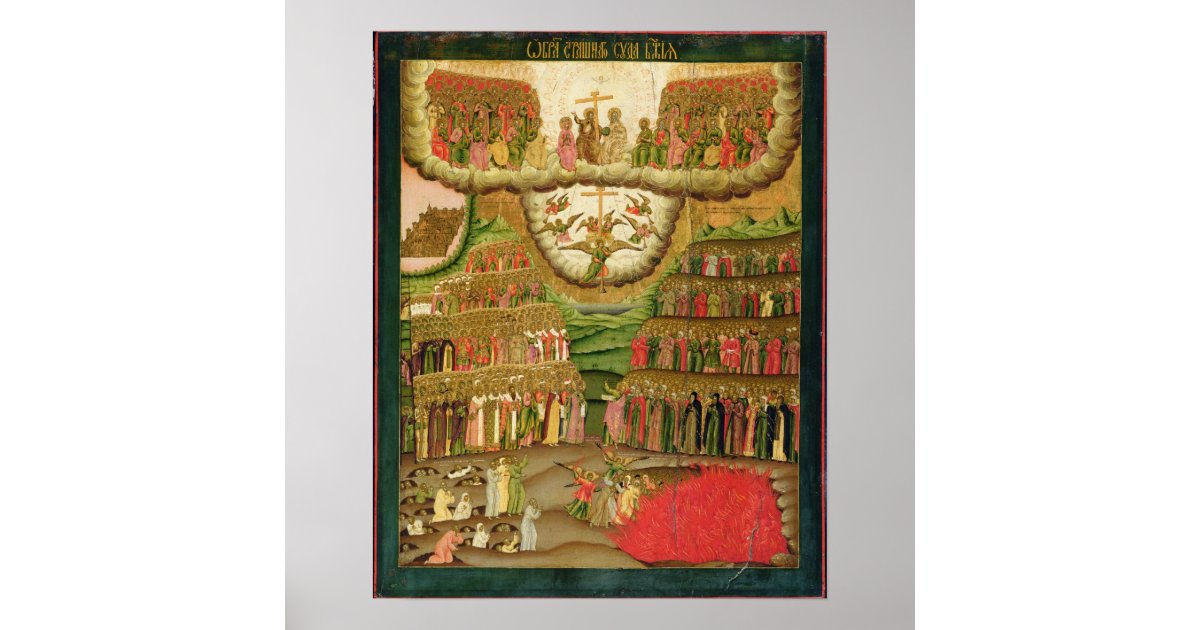 The Last Judgement, 1721 Poster | Zazzle