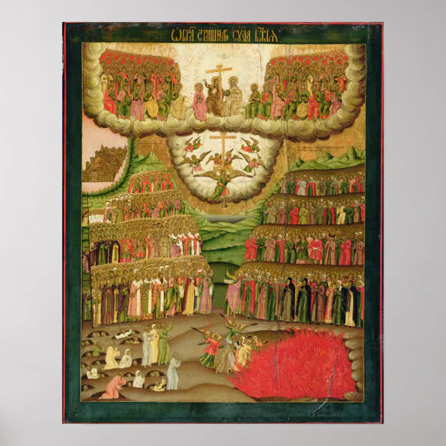 The Last Judgement, 1721 Poster | Zazzle
